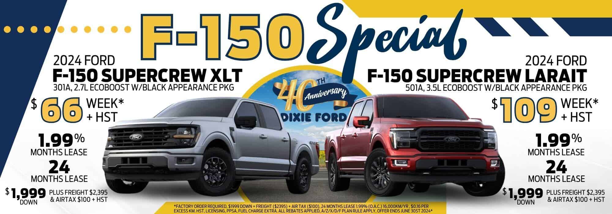 New vehicles - Dixie Ford